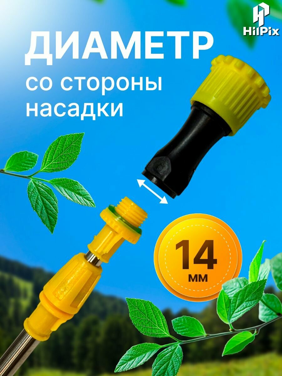 Пульверизатор 1 шт — фото 1