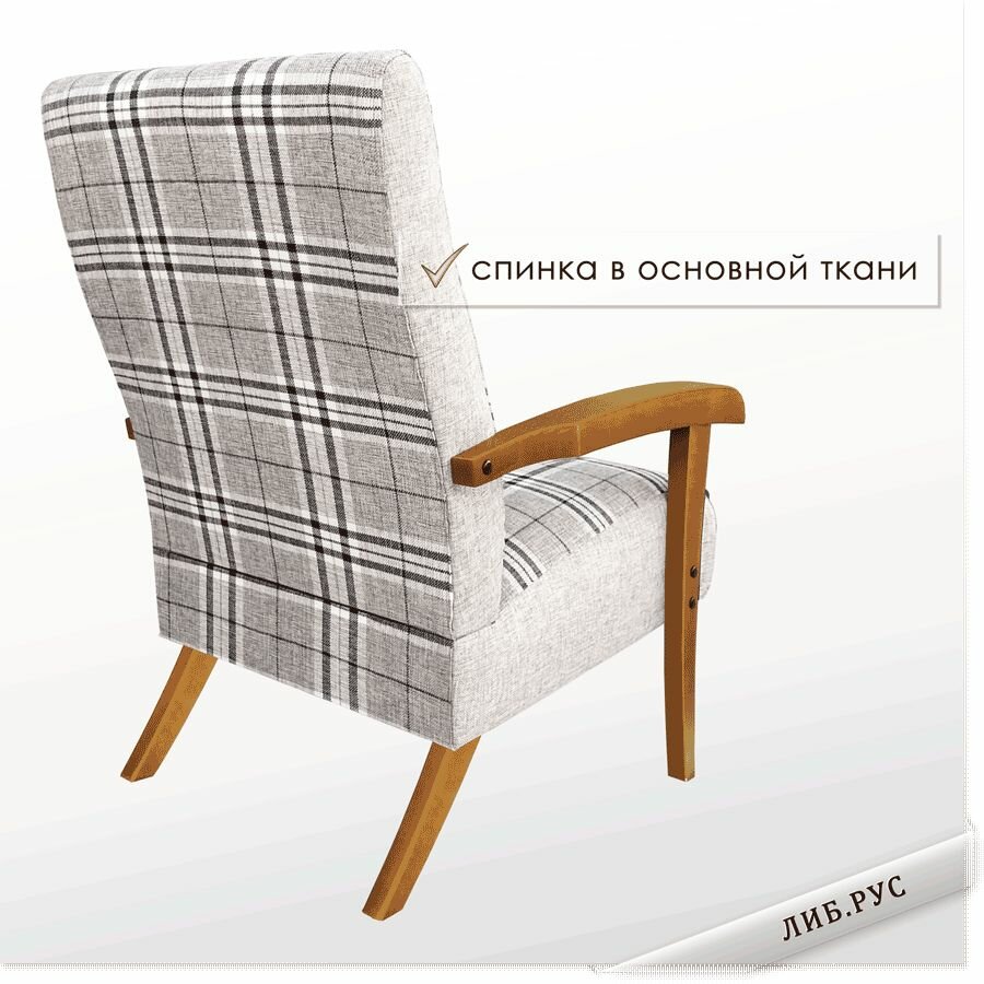 Кресло Бландо — фото 1