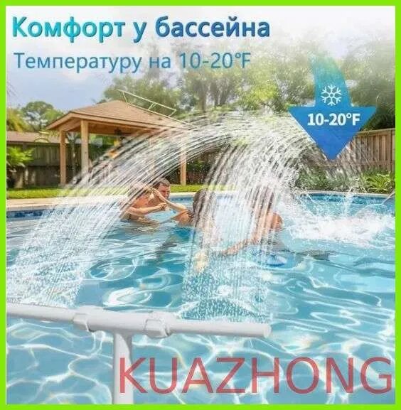 Фонтан для бассейна IPOOLTENG двойной фонтан с водой для бассейна ABS пластик белый