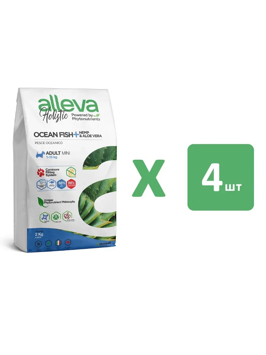 Корм сухой Alleva Holistic Adult Dog Mini Ocean Fish беззерновой для взрослых собак мелких пород, океаническая рыба, конопля, алоэ вера, 2 кг 4 шт