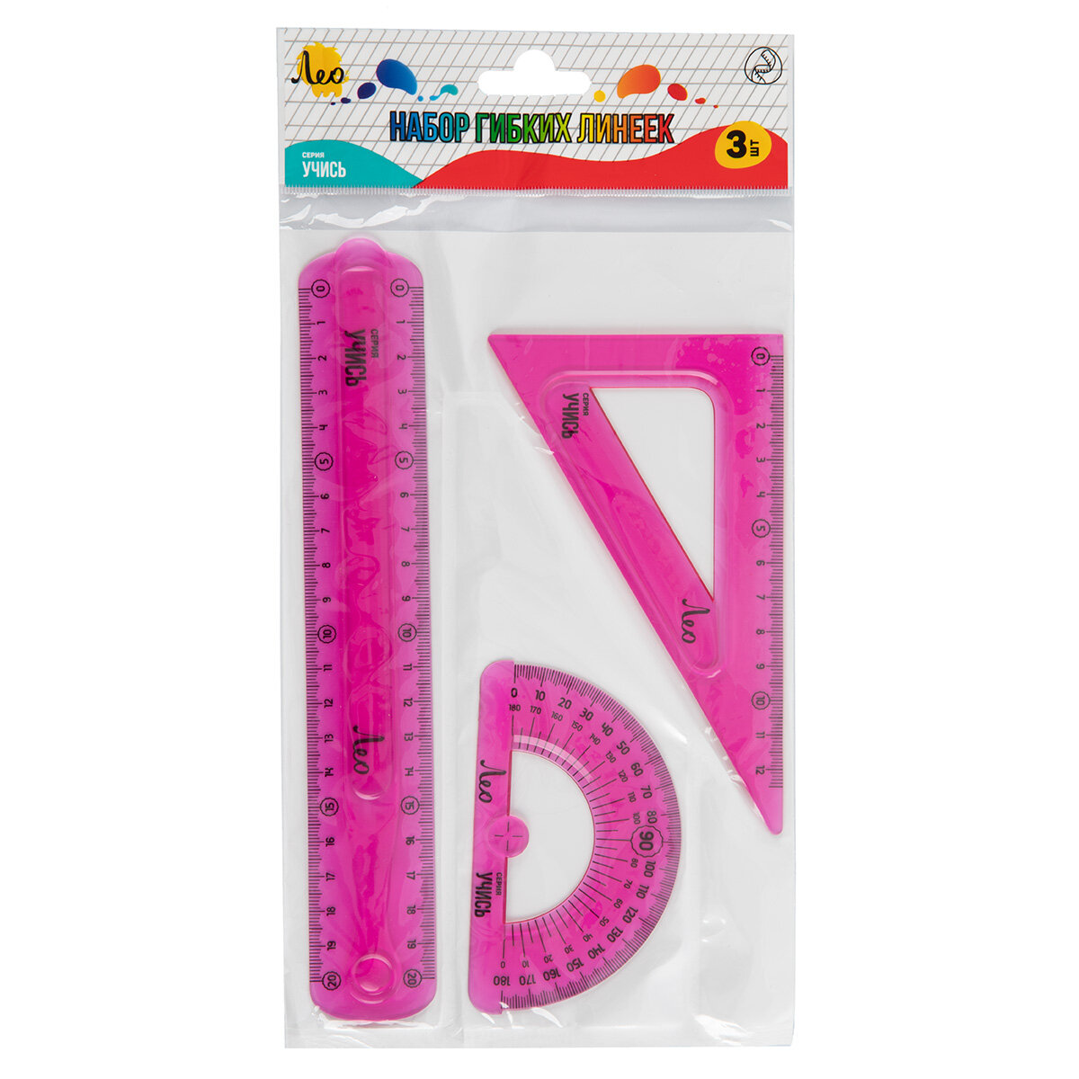 Линейка ТМ Лео LSRFS‑20 набор гибких линеек 3 предмета розовый 20 см, угольник 30°/60°, транспортир 11 см