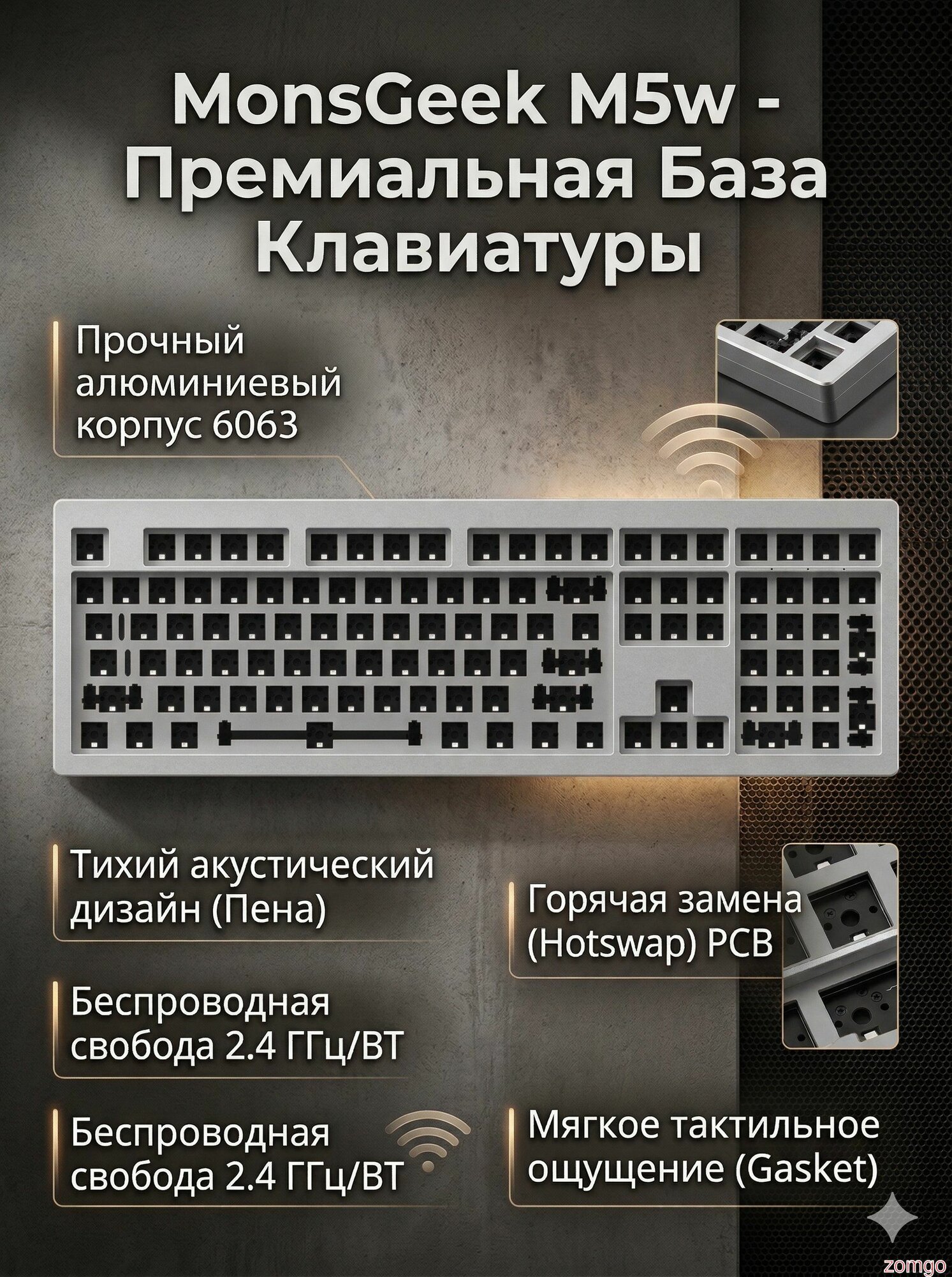 Игровая клавиатура беспроводная AKKO MonsGeek M5w механическая клавиатура комплект 108 клавиш 100% RGB с возможностью горячей замены USB тип-C/2.4G/BT5.0 беспроводной T-mode bare Bone комплект, Английская раскладка, прозрачный, серебристый