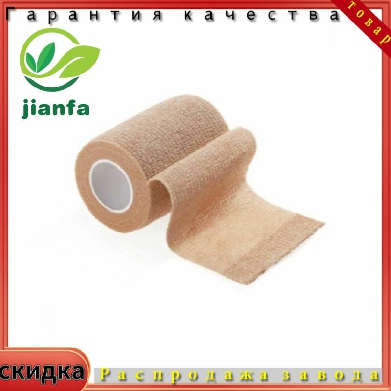 Эластичный бинт — фото 1