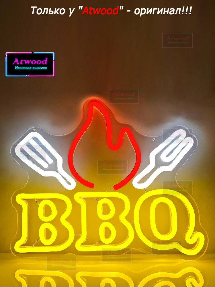 Неоновая LED-вывеска BBQ Барбекю, диммируемый USB-светильник для стены, декор для ресторана, бара, кухни и вечеринки, неоновая лампа для BBQ-магазина и паба