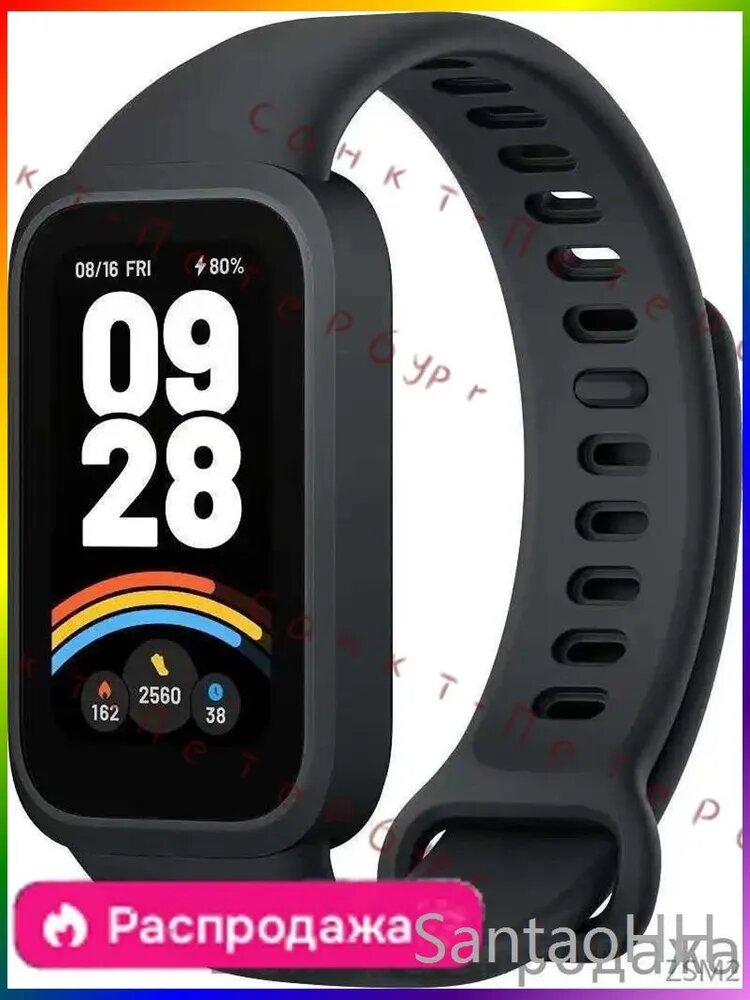 Фитнес-браслет Xiaomi Smart Band 9 Active, черный, силикон, 1.5" TFT, 5ATM, 60 Гц