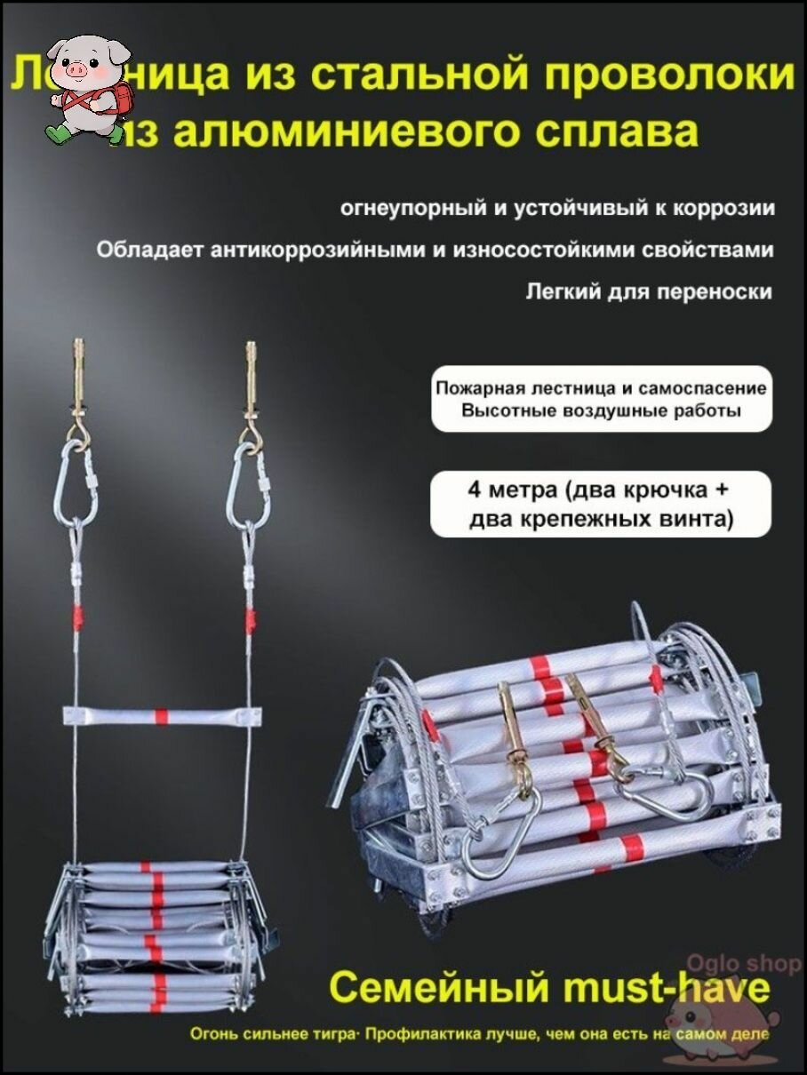 Пожарный инвентарь