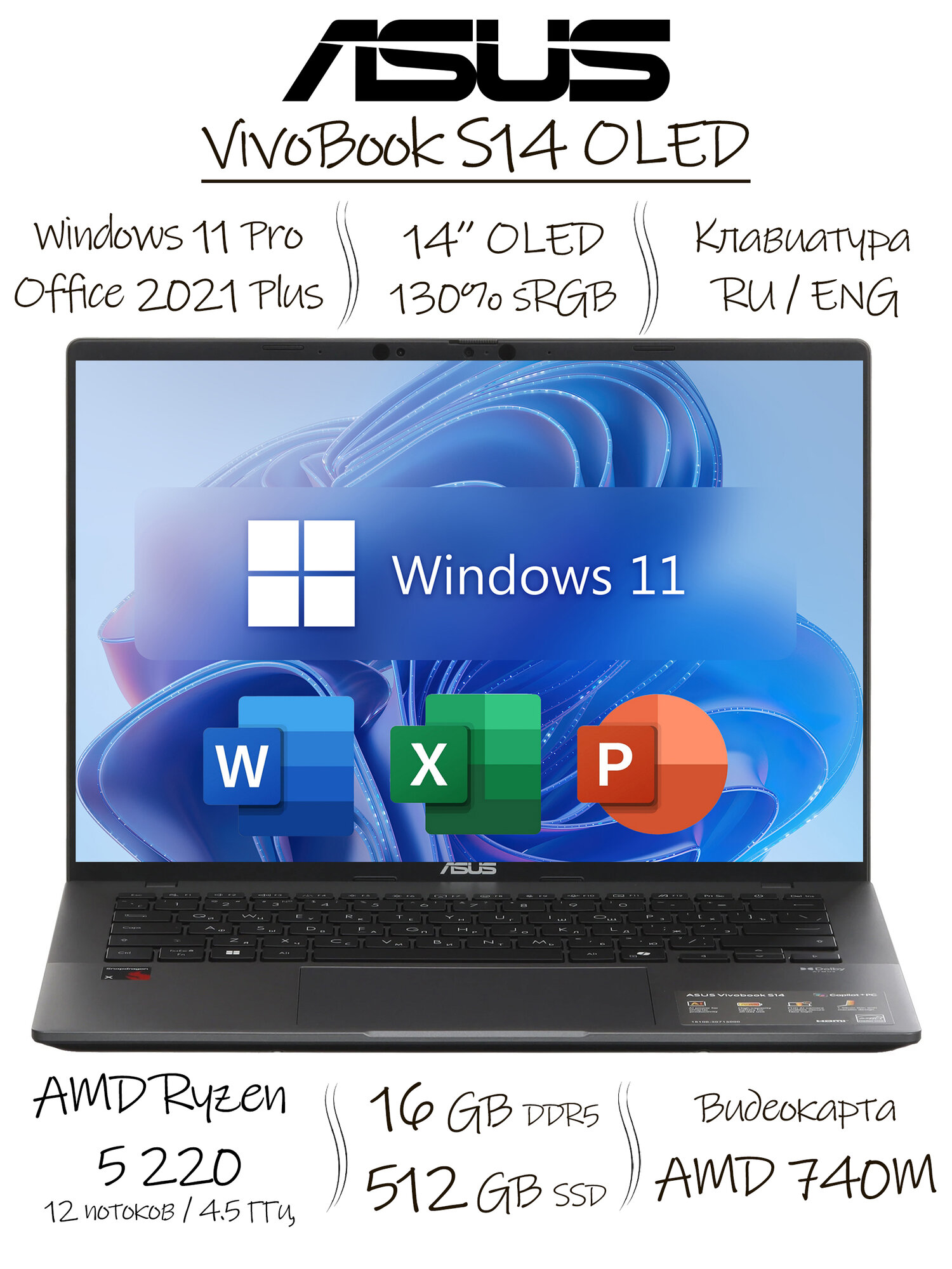 14" Ноутбук ASUS Vivobook S 14, OLED, 130% sRGB, AMD Ryzen 5 220 (4.9 ГГц), RAM 16 ГБ DDR5, SSD 512 ГБ, AMD Radeon 740M, Windows 11 Pro + Microsoft Office 2021, Русская раскладка, Matte Gray, ЕАС