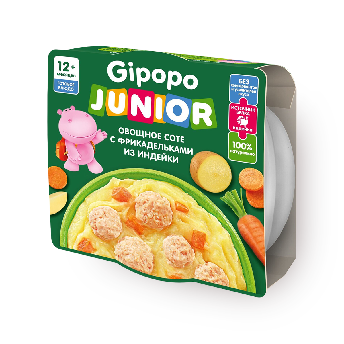 Соте овощное Gipopo Junior с фрикадельками из индейки с 12 месяцев