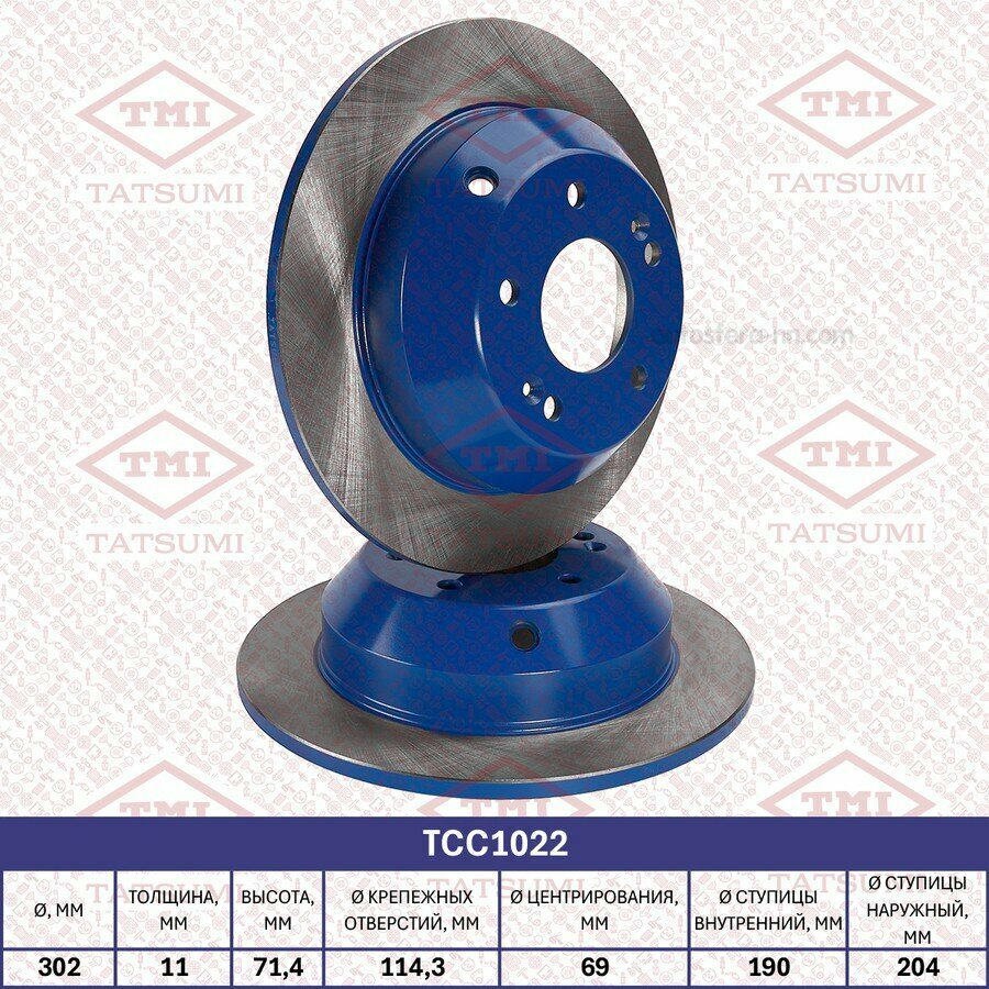 TATSUMI TCC1022 Диск тормозной задний