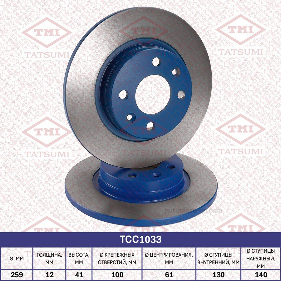 TATSUMI TCC1033 диск тормозной передний