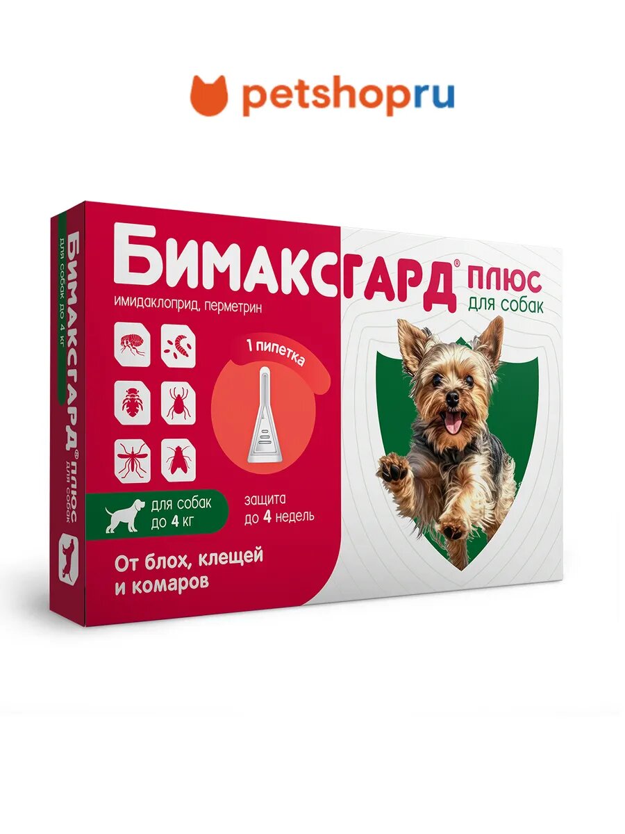 Бимаксгард плюс капли для собак до 4 кг от блох, клещей и комаров 1 пипетка х 0,4 мл