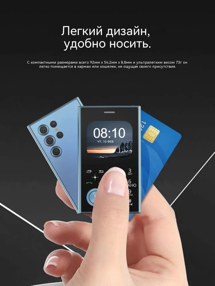 Мобильный телефон V10, голубой