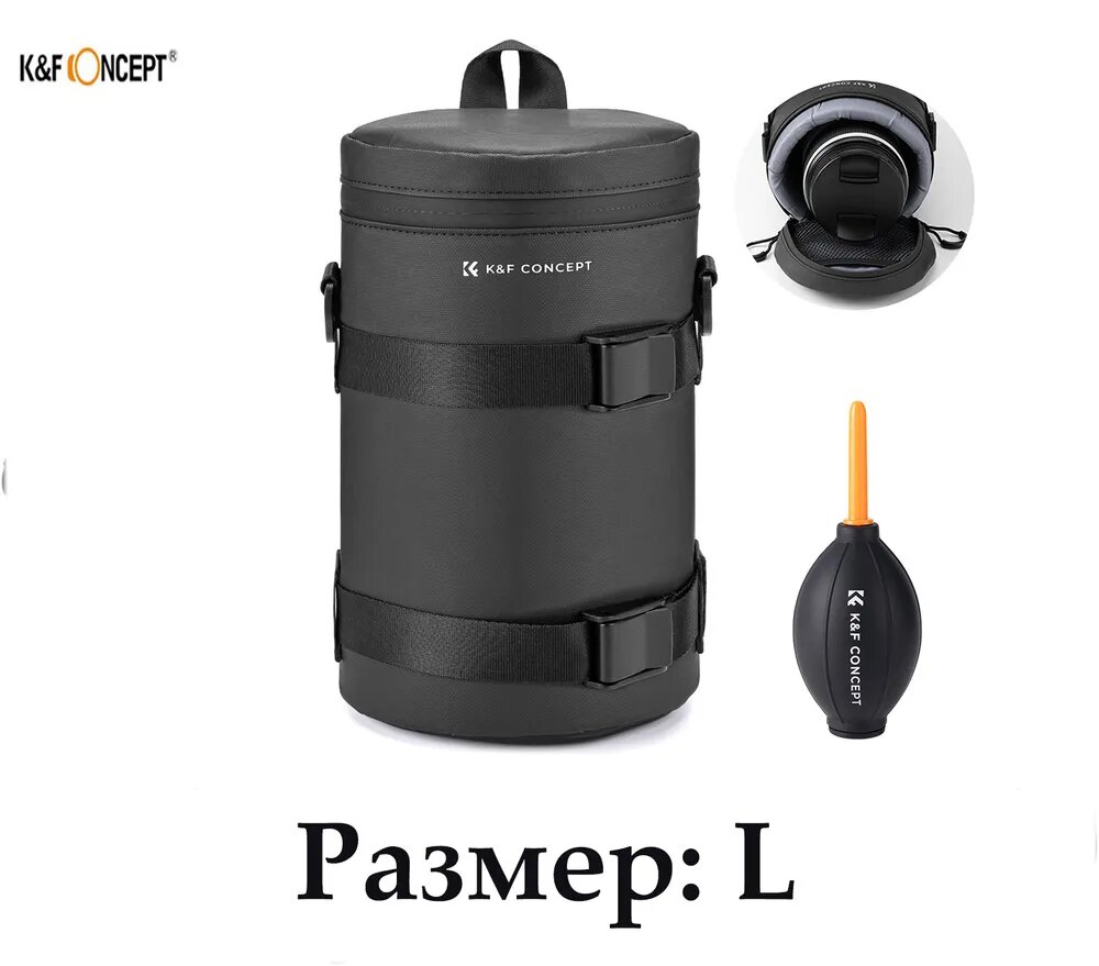 Упаковка объектива, кожаная оболочка 900D, водонепроницаемая молния, код L, K&F CONCEPT