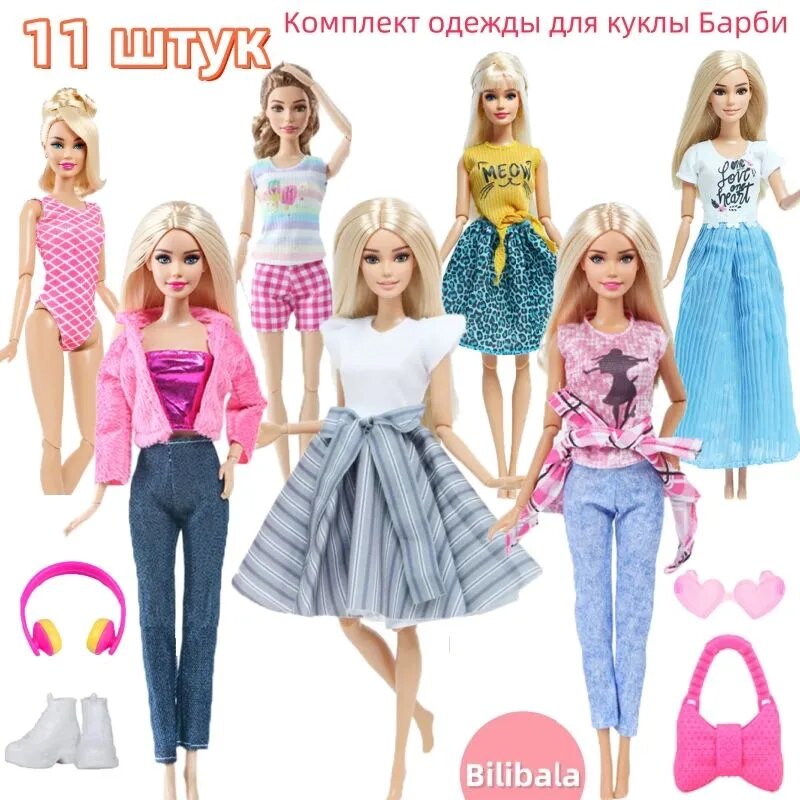 Одежда для кукол типа барби 29-30 см/11 предметов , В комплекте 7 нарядов и 4 аксессуара./ Топ и юбка для кукол барби/Купальники и модная одежда