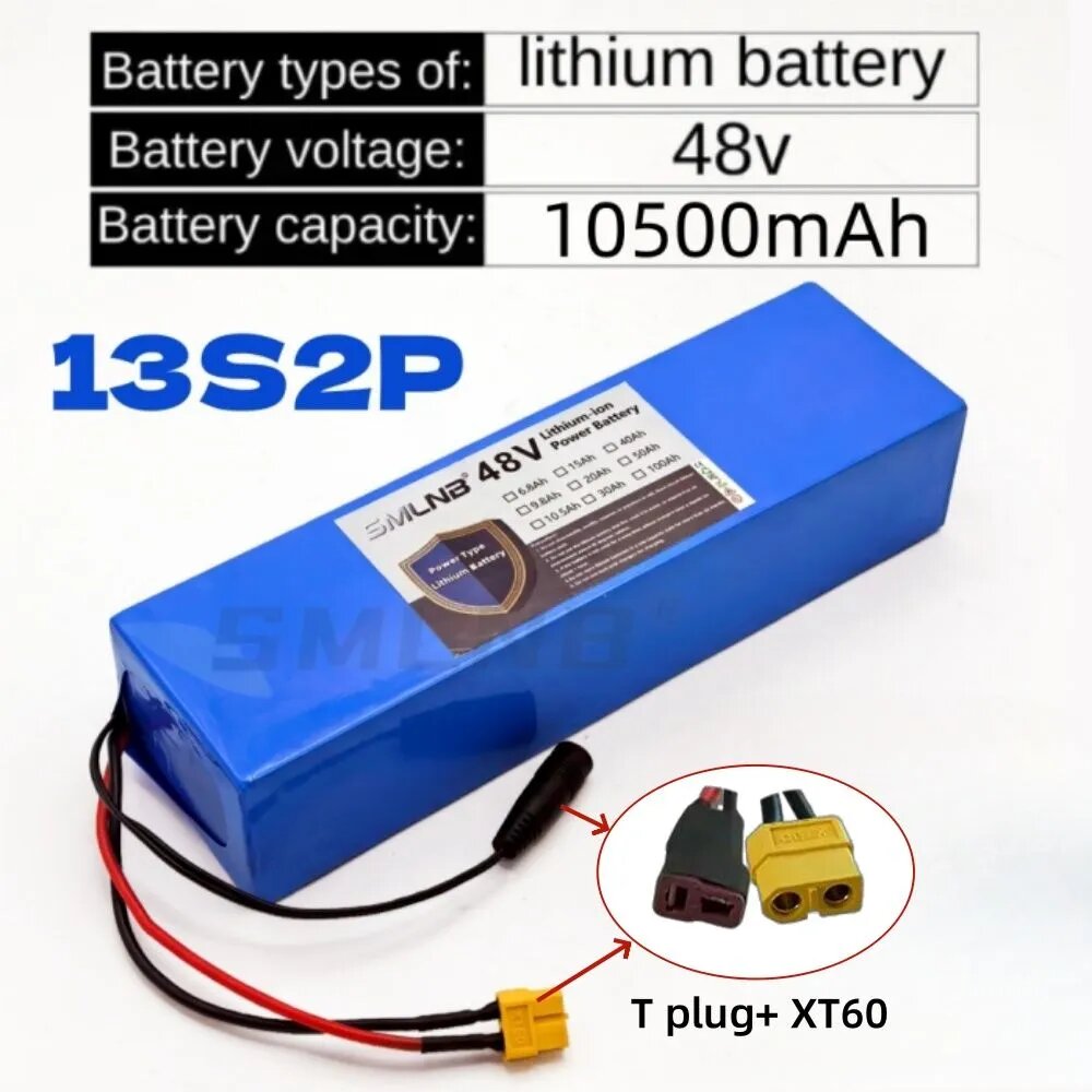 Универсальный Li-ion аккумулятор 48V 13S2P 10500mAh с системой BMS. Совместим с большинством электросамокатов и велосипедов