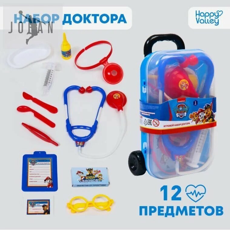 Новая модельСюжетно-ролевые игрушки
