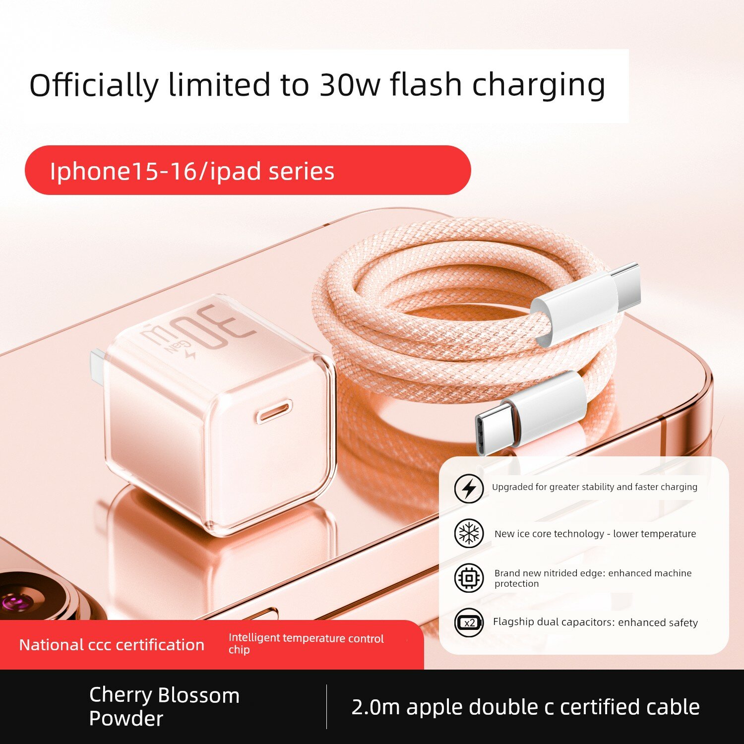 30W GaN USB-C адаптер с 2.0м кабелем Dual USB-C быстрой зарядки для iPhone 15-16 серии, цвет сакура розовый