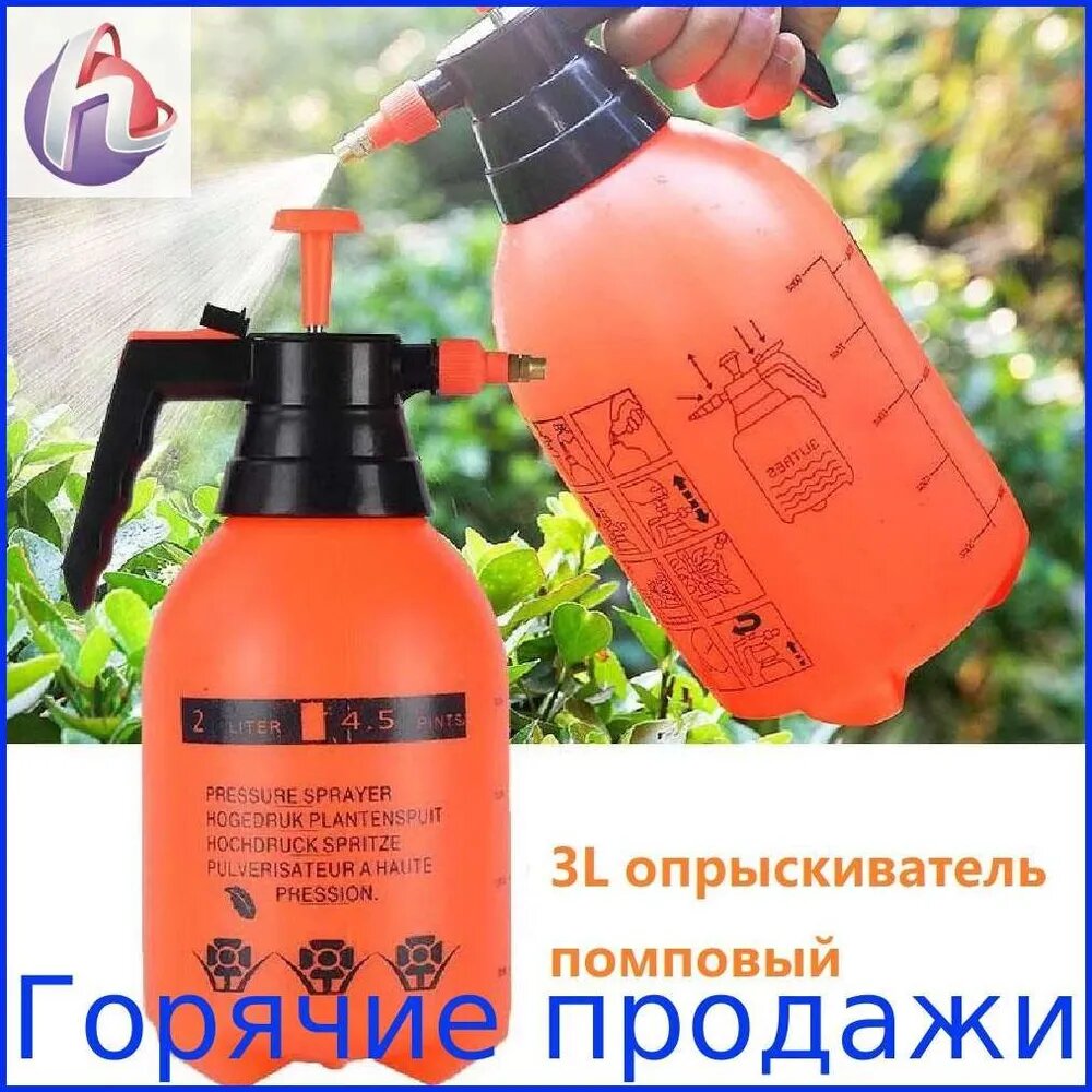 Пульверизатор, 3 л 1 шт