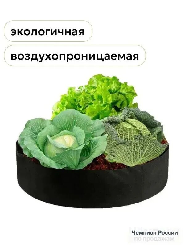 Грядка, 0.9х0.9 м — фото 1