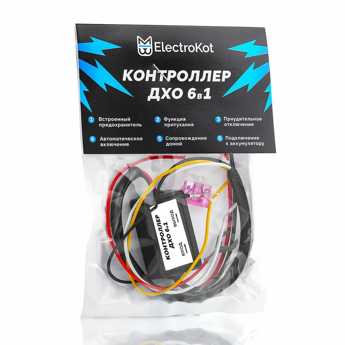 Контроллер ДХО для авто 12В блок-реле 6 в 1 ElectroKot автовключение притухание отключение сопровождение 1,5А 1 шт