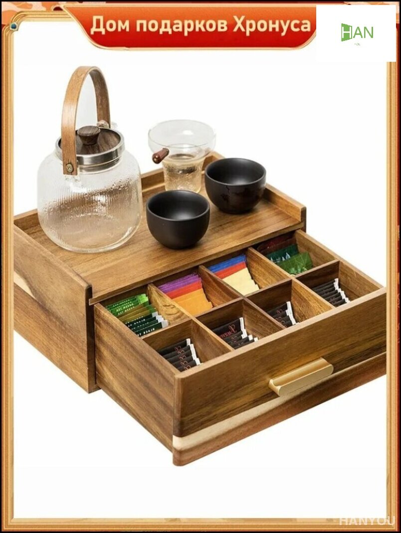 Подставка для чайных пакетиков, деревянная, коричневая, 33x20x12 см