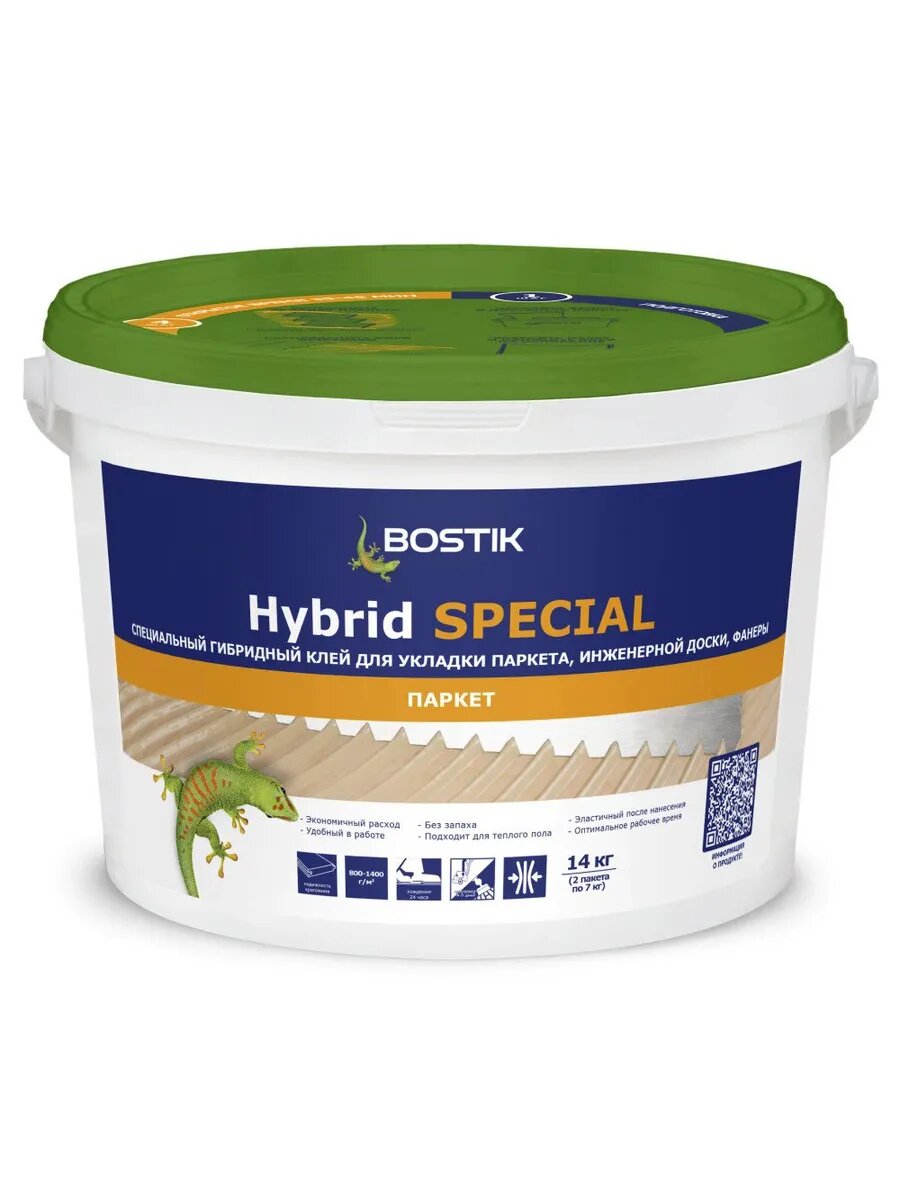 Клей для паркета гибридный SPECIAL 14 кг