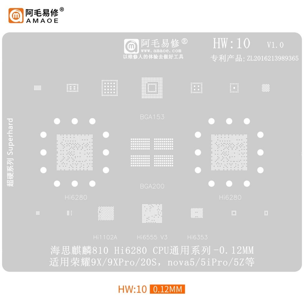 Трафарет Amaoe для Huawei HW:10 (T=0.12мм)