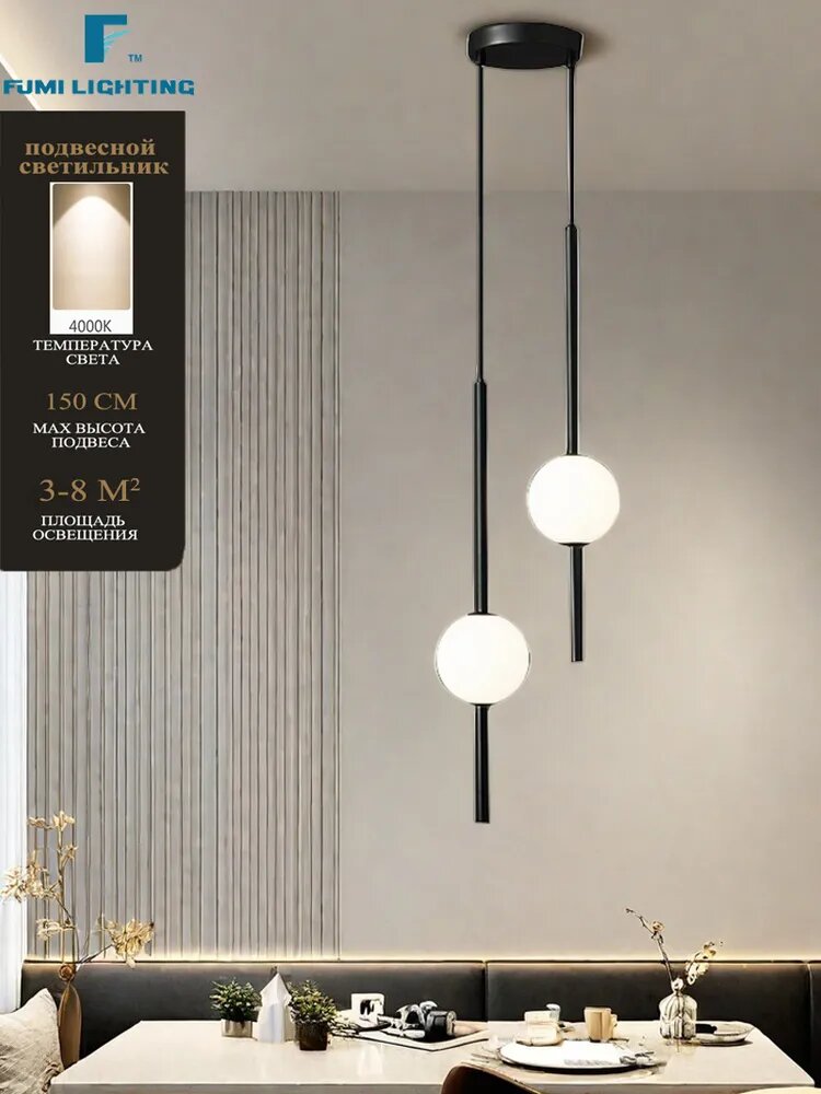 Fumi lighting Люстра, 10 Вт