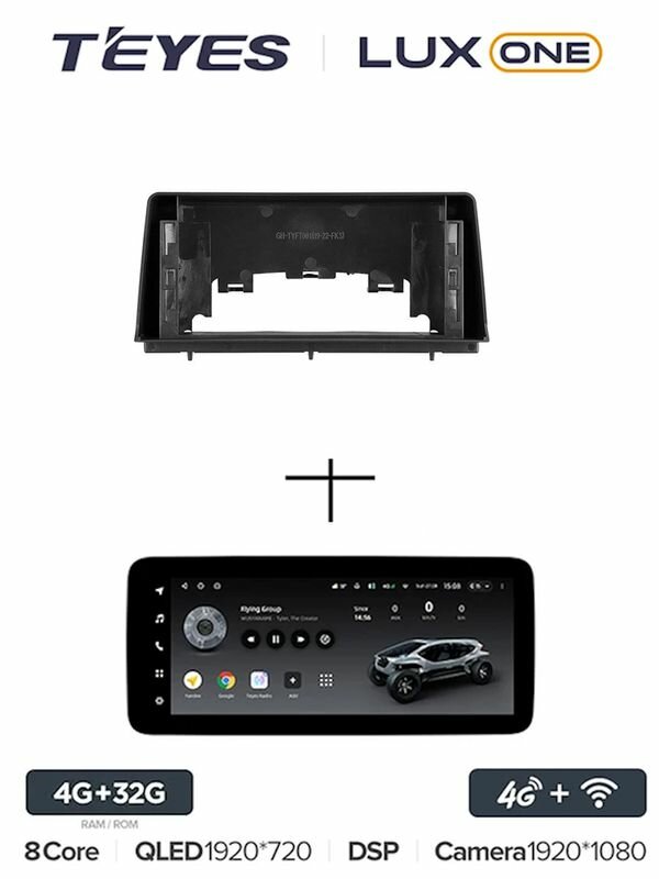Магнитола Teyes LUX ONE Universal 4/32 Gb для Ford Focus 4 Mk 4 2018-2023
