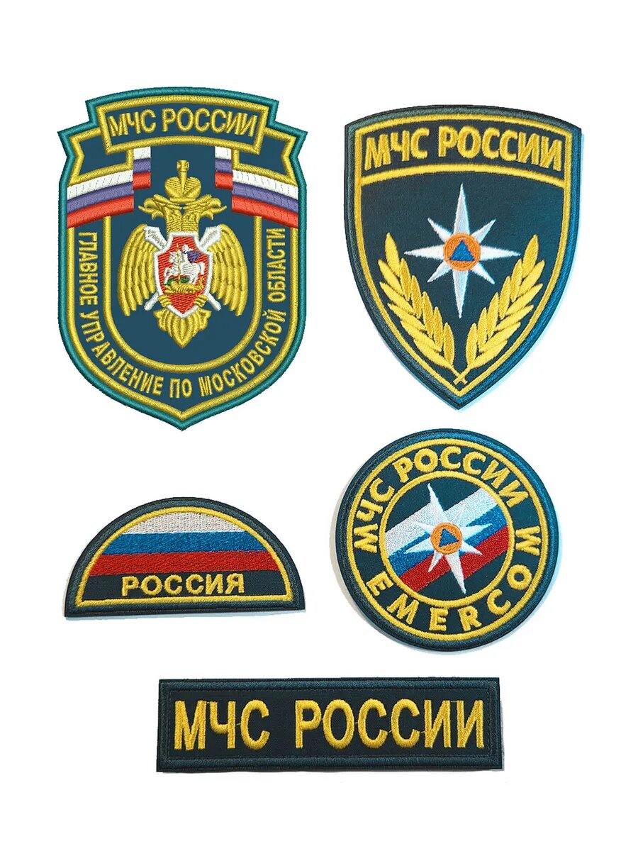 Комплект шевронов ГУ МЧС России по Московской области