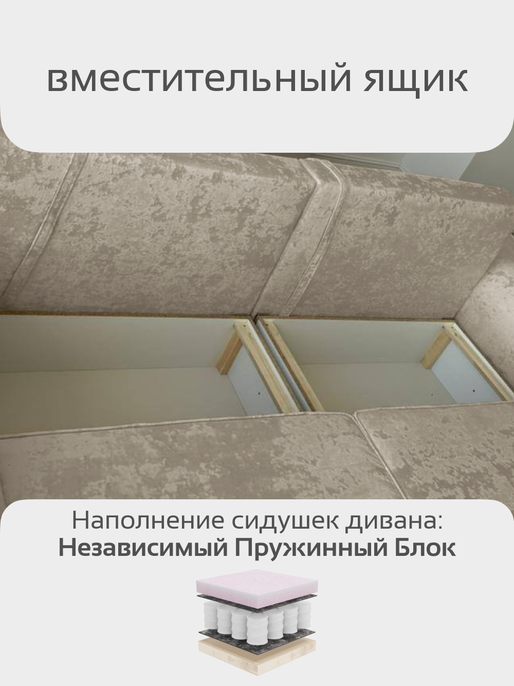 Диван-кровать угловой Монако-3 выкатной механизм ткань микровелюр цвет белый — фото 1