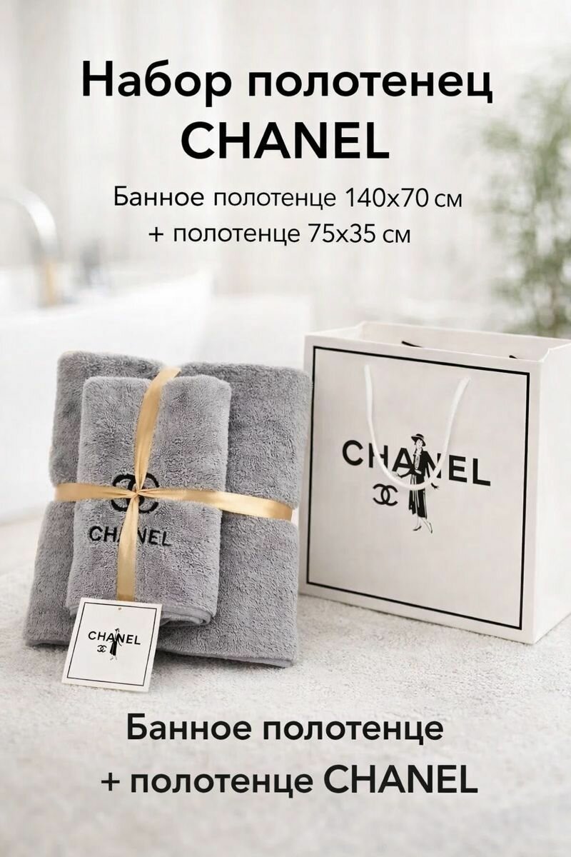 Набор банных полотенец Hermes, чистый хлопок, 70х140 см, оранжевый, 2 штуки.