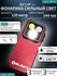 Olight Oclip Pro Фонарь-прожектор красный цвет 500 лм, дальность 120 метров, IPX...