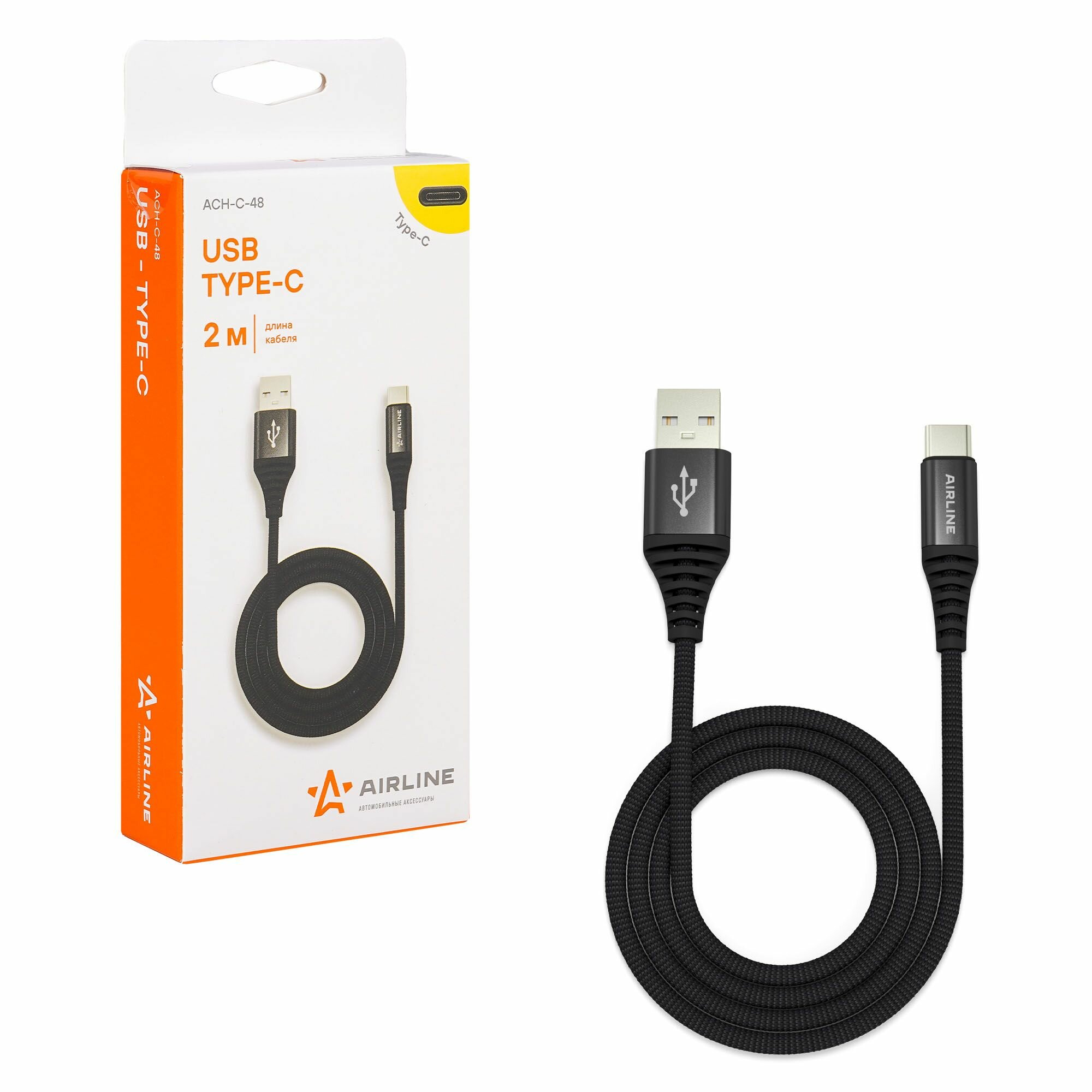 Зарядный датакабель USB Type C 2м нейлоновая оплетка (AIRLINE) ACH C 48