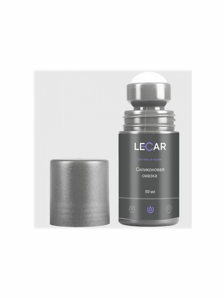 Смазка силиконовая 50 мл. (ролик) (LECAR)