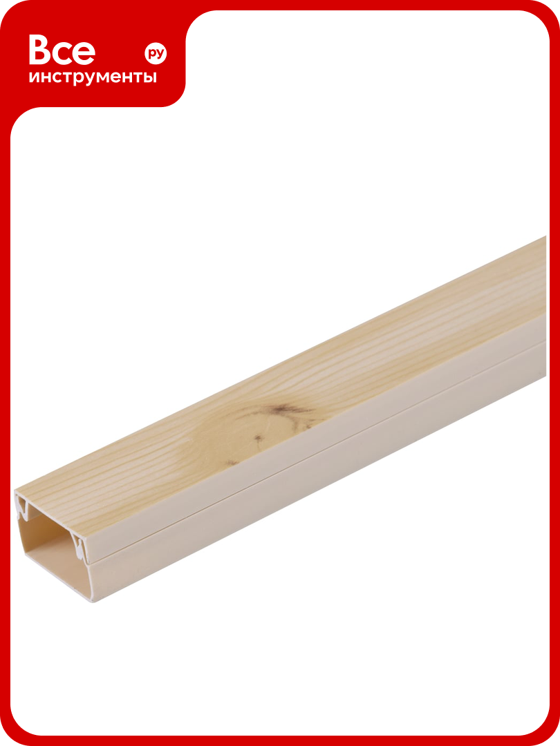 Кабельный канал магистральный KOPOS Wood-type Сосна 20x10 мм (PC) KKL-WTYPE-20-10-PC