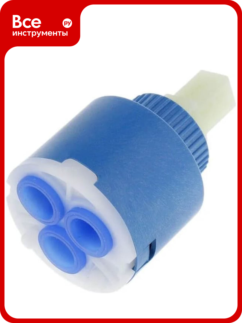 Картридж для смесителя Millennium 40 мм — керамический регулирующий механизм KBKO1612