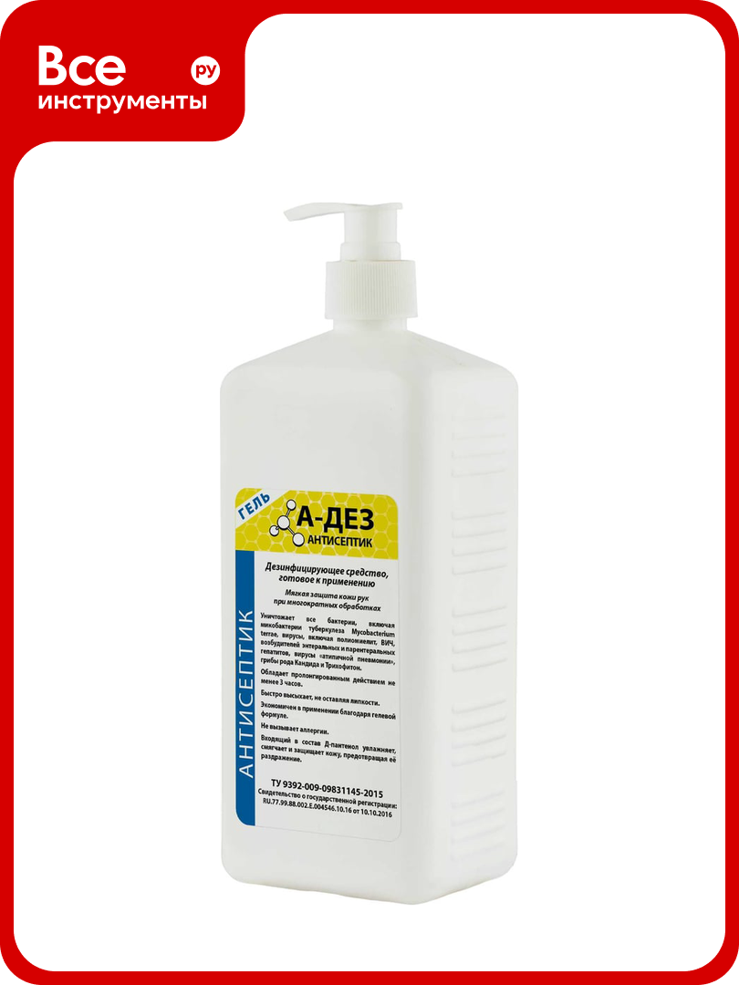 Дезинфицирующее средство А-дез «А-ДЕЗ-антисептик гель» - 1 л (насос-дозатор) АДГ30