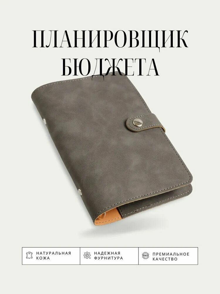 Папка с файлами A6, 1 шт.