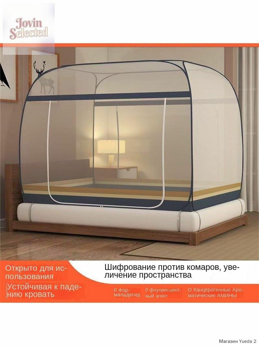Москитная сетка на кровати для защиты от комаров и других насекомых, удобное решение для спокойного сна дома