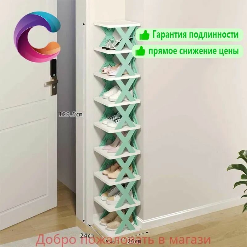 Полка для обуви складная пластик синяя/оранжевая — 1 полка, компактный стеллаж для прихожей и хранения в доме.