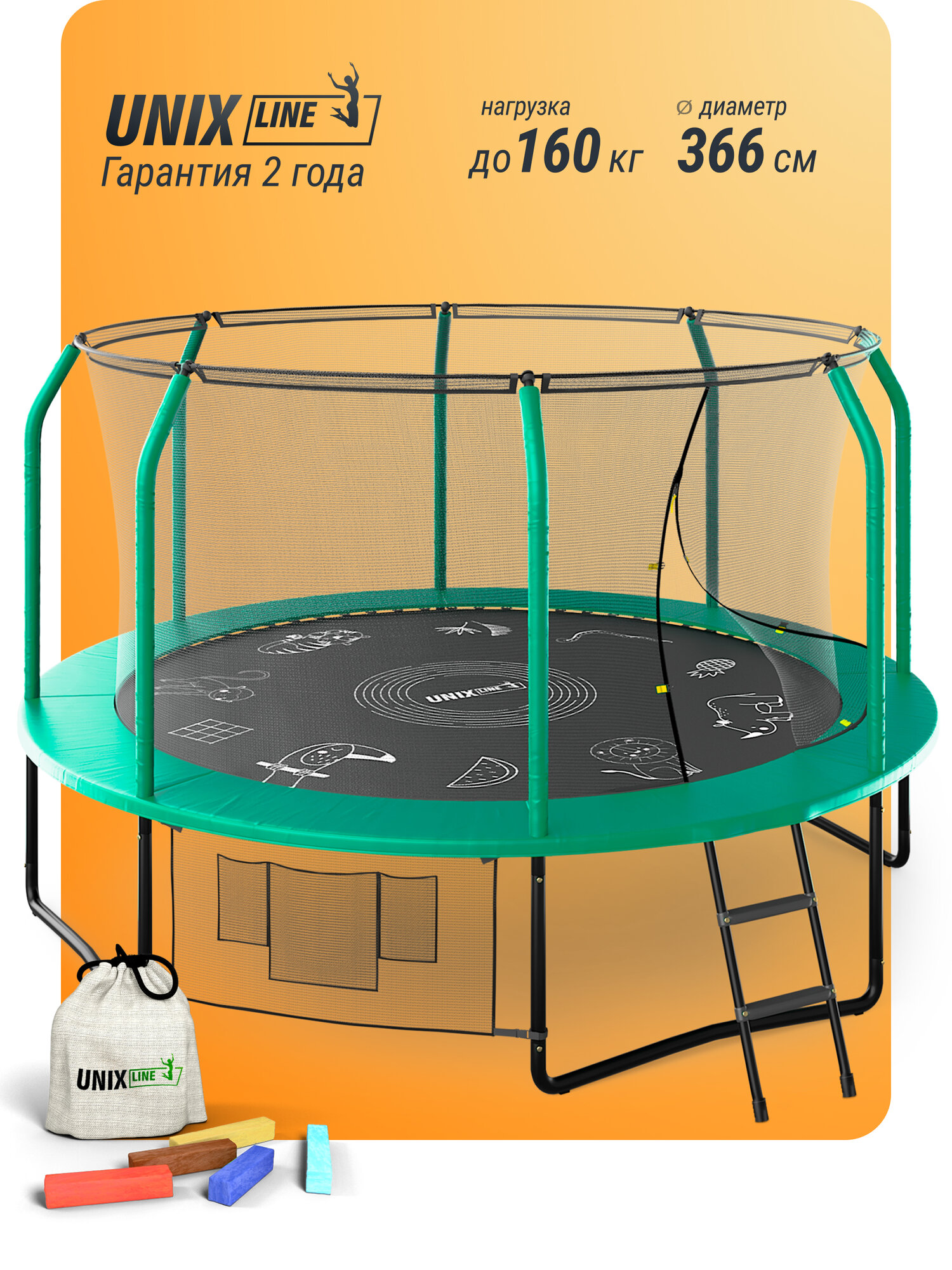 Батут каркасный UNIX Line Премиальный с играми/Supreme Game 12 ft 366см, до 160 кг, мелки, для дома и улицы, с лестницей