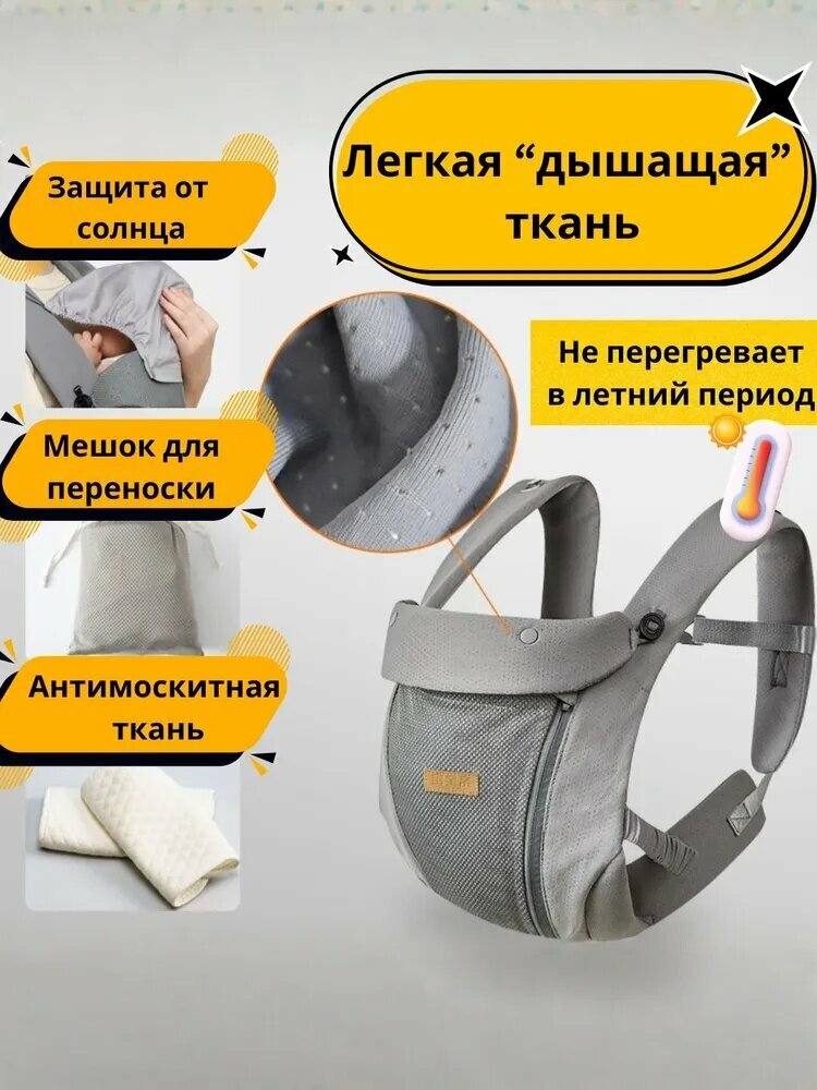 Эргономичный рюкзак-переноска для младенцев и детей, кенгуру для новорождённых, переноска для ребёнка спереди и сзади, дышащий