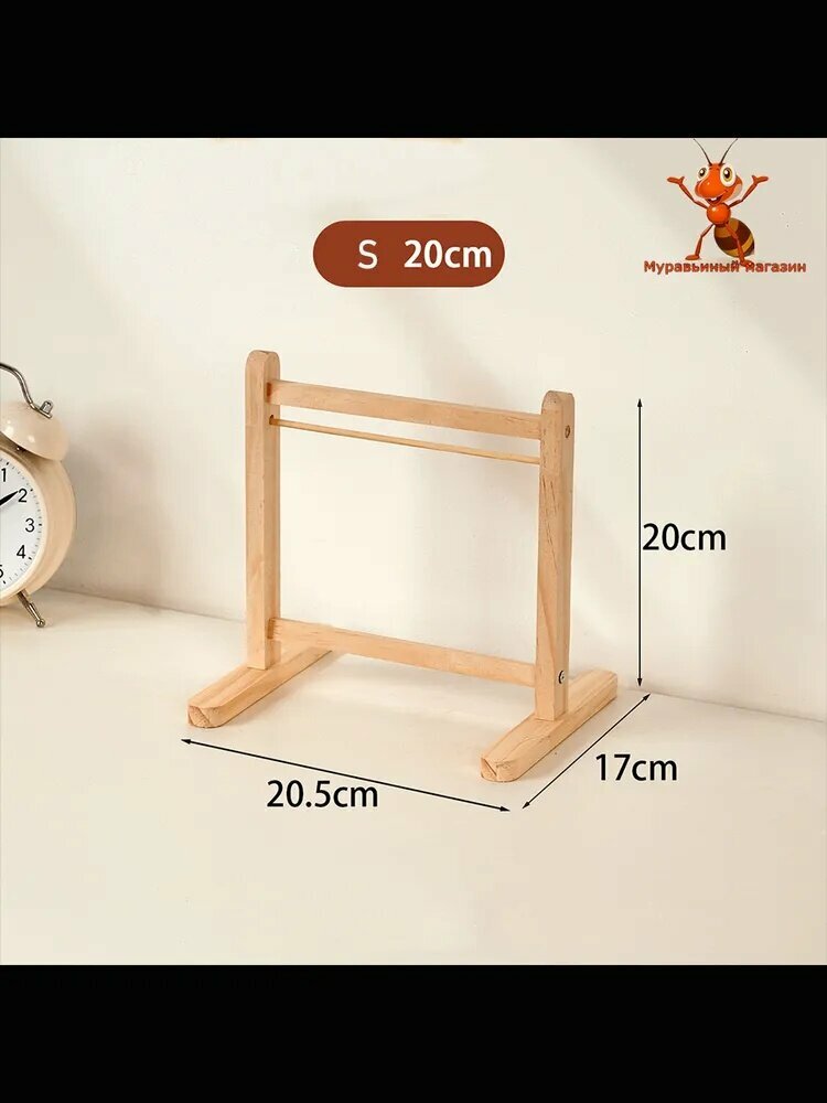 Вешалка для одежды кукол , деревянная мебель для кукол Размер: S Высота 20CM