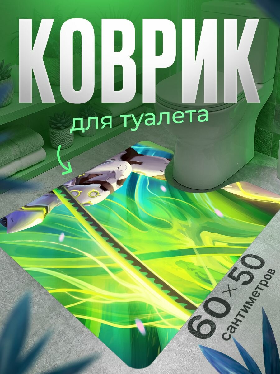 Коврик для туалета противоскользящий с вырезом 60 на 50