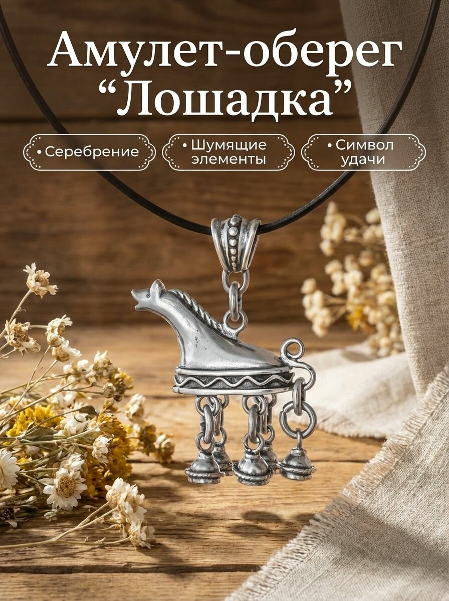 Подвеска