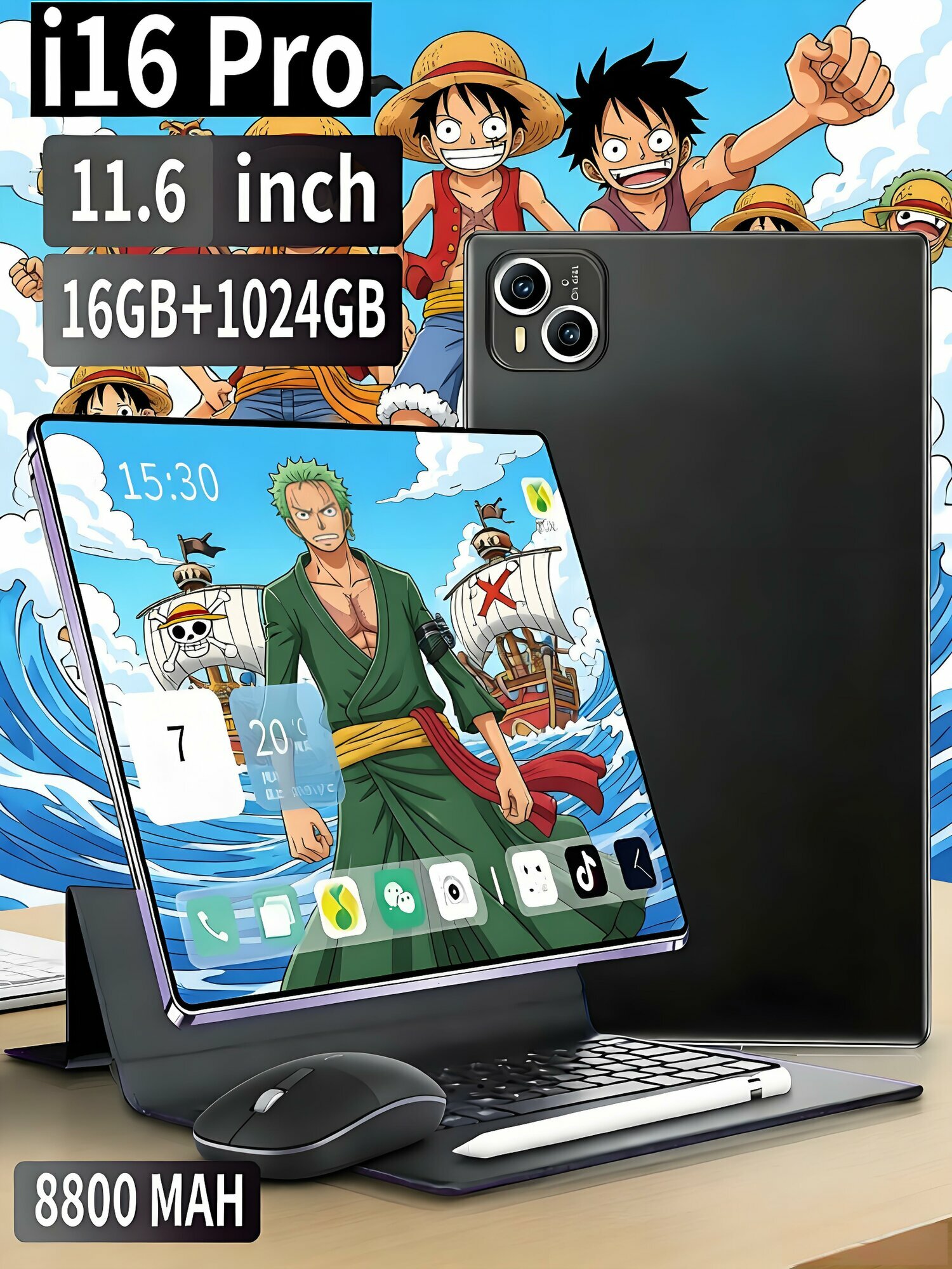 Планшет игровой i16 PRO, экран 11,6", 16ГБ+1ТБ, 2 камеры, Bluetooth, черный