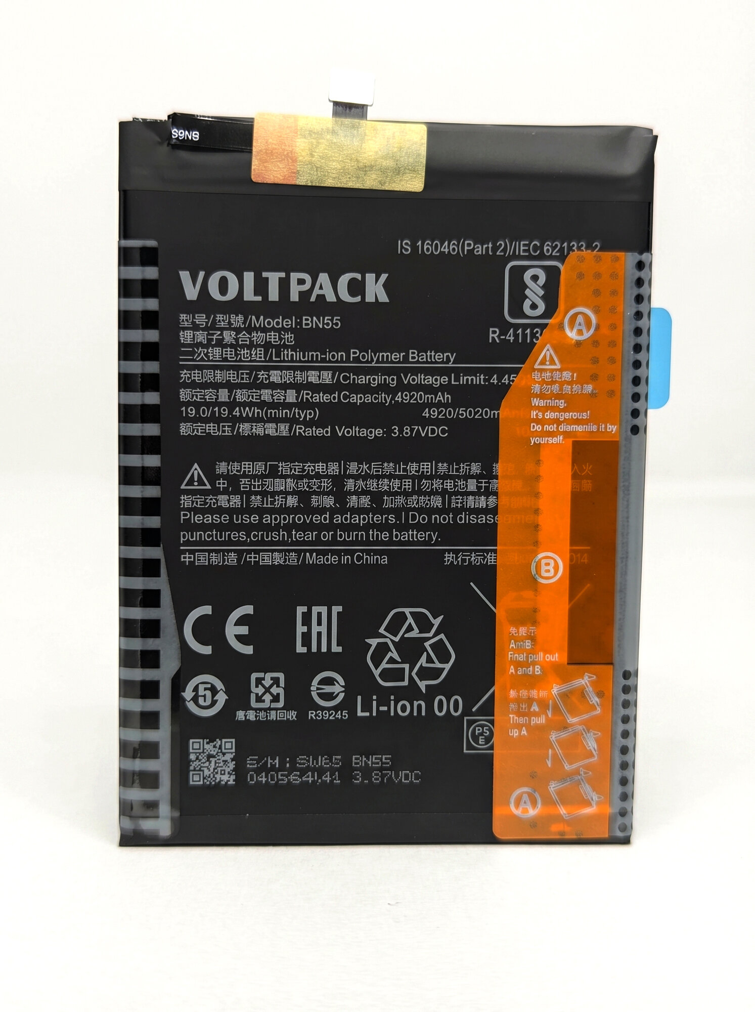 Аккумулятор BN55 для Redmi Note 9S (5020mAh). VoltPack Быстрая зарядка