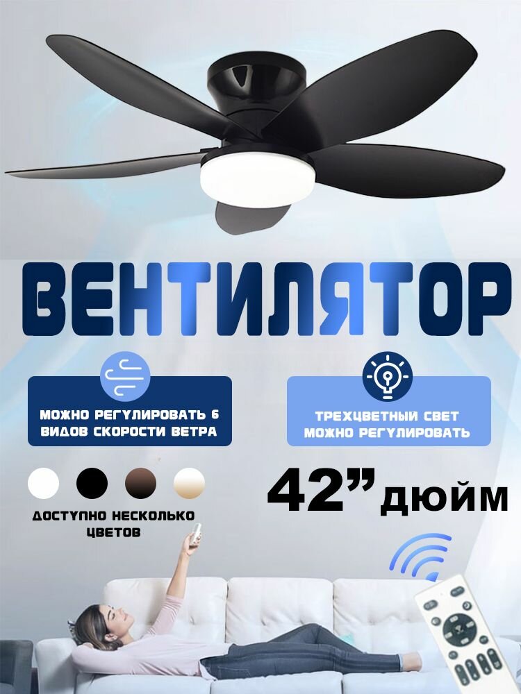 J1NSANGE Потолочный вентилятор ZY41A, черный, черный матовый