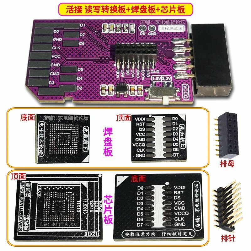 Плата Union Test Rack для тестирования EMMC